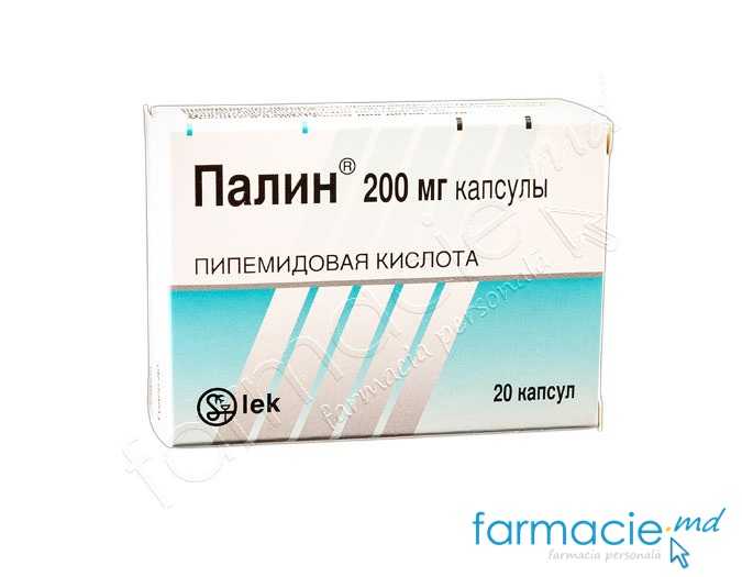 Palin 200mg N20 caps.