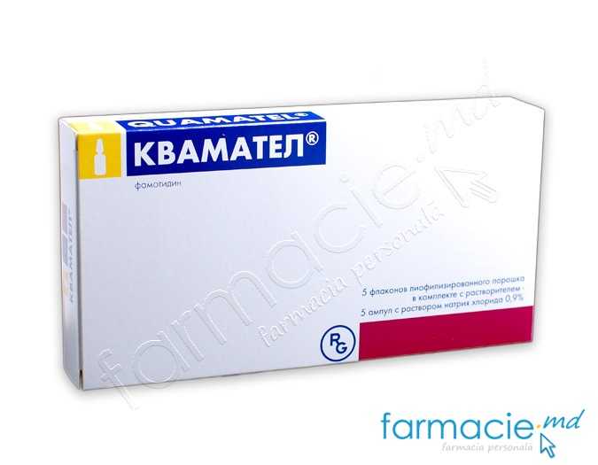 Quamatel fiole 20mg N5
