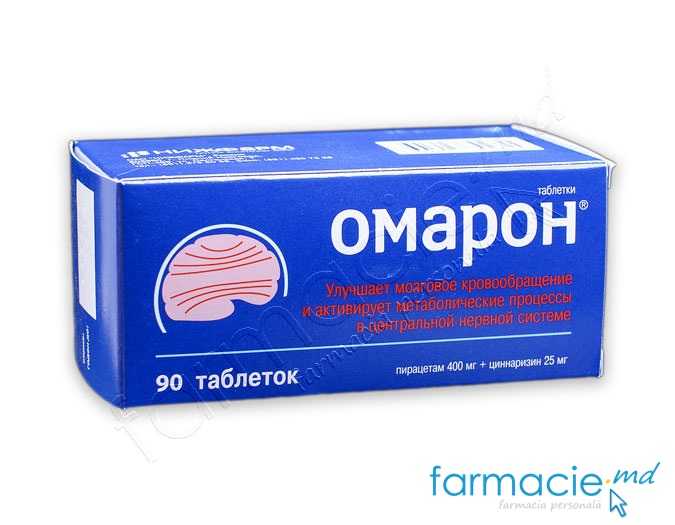 Omaron® comp. 400mg+25mg N10x9 (Nijfarm) (piracetam+cinarizin)