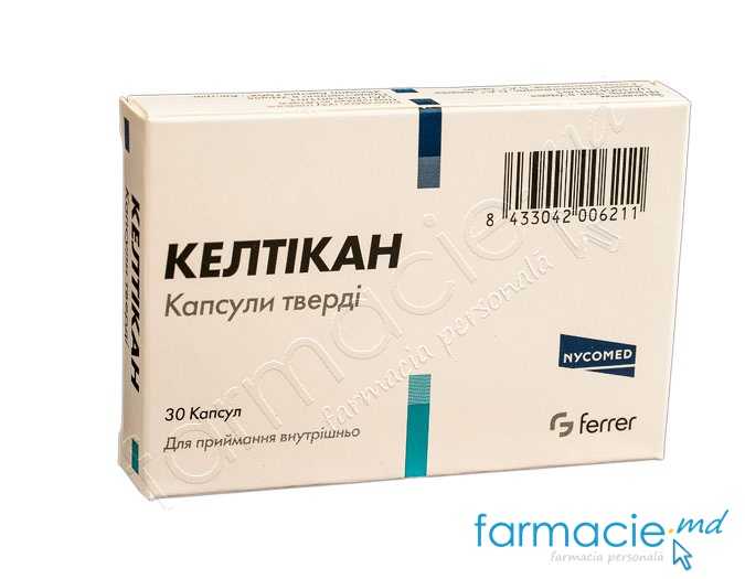 Keltican caps. 5 mg + 1,33 mg N15x2