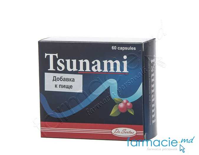 Tsunami caps. N60