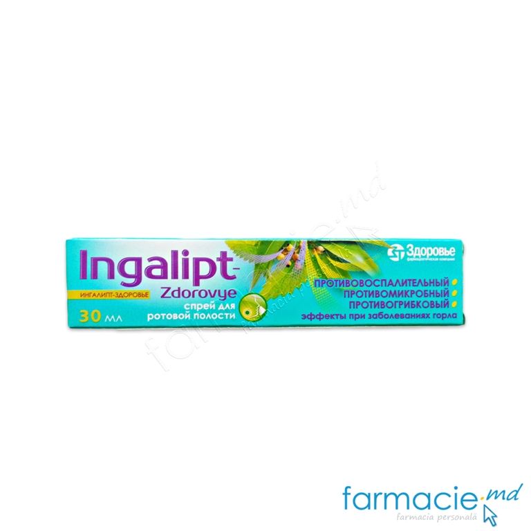 Ingalipt spray bucofaring.30ml N1 Zdorovie